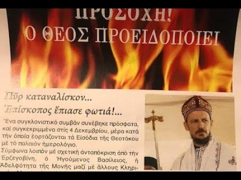 Συγκλονιστικό σημεῖο γιά τίς μάσκες! - Triklopodia