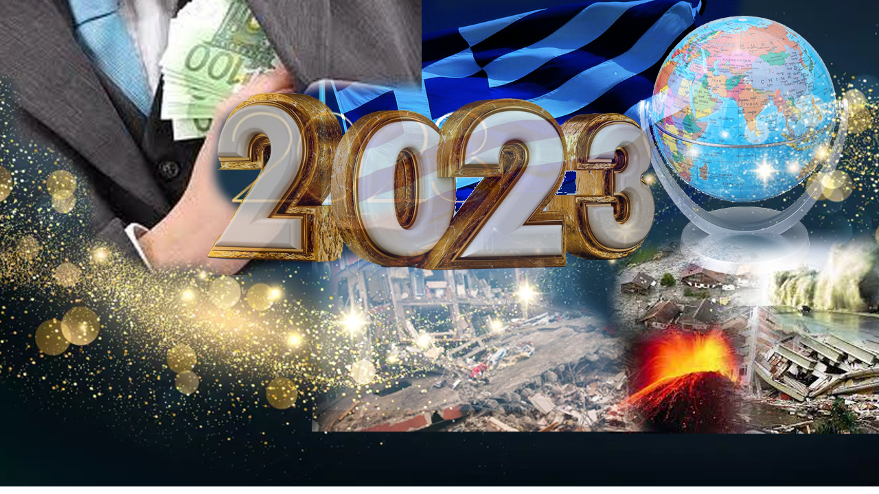Διονύσης Μακρής : Τι μας περιμένει το 2023… - Triklopodia