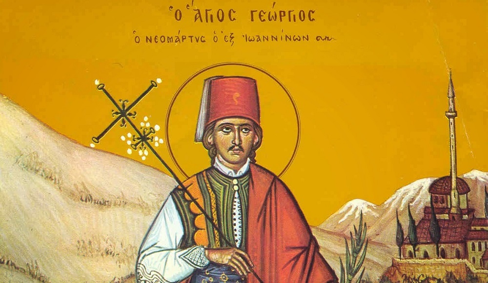 ΑΓΙΟΣ ΝΕΟΜΑΡΤΥΣ ΓΕΩΡΓΙΟΣ Ο ΕΝ ΙΩΑΝΝΙΝΟΙΣ - Triklopodia