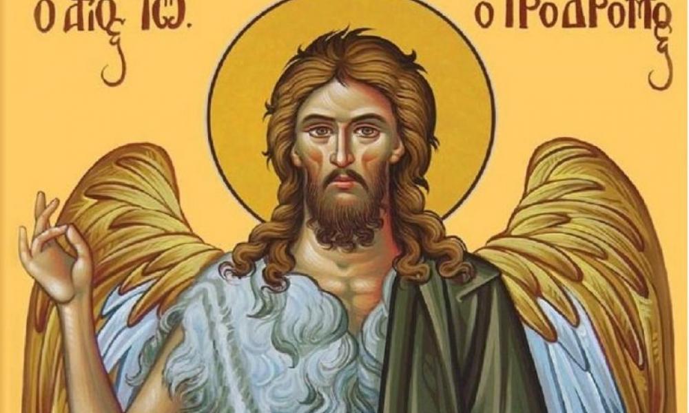 ΑΓΙΟΣ ΙΩΑΝΝΗΣ Ο ΠΡΟΔΡΟΜΟΣ: Ο ΜΕΙΖΩΝ ΕΝ ΓΕΝΝΗΤΟΙΣ ΓΥΝΑΙΚΩΝ - Triklopodia