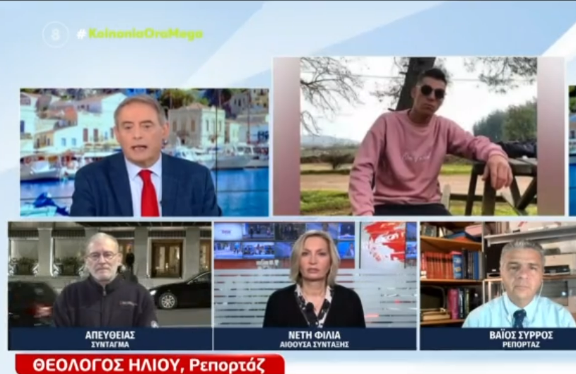 «ΣΙΩΠΗ» για τα εμβόλια – ΔΕΙΤΕ τι είπαν σε κανάλι για τους ΝΕΑΡΟΥΣ ...