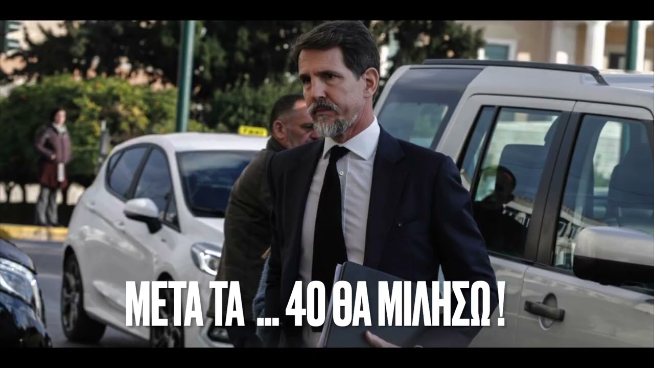 Προαναγγελία ΠΑΥΛΟΥ! Μετά τα …40 θα ΜΙΛΗΣΩ! Το πένθος του ΔΙΑΔΟΧΟΥ ...