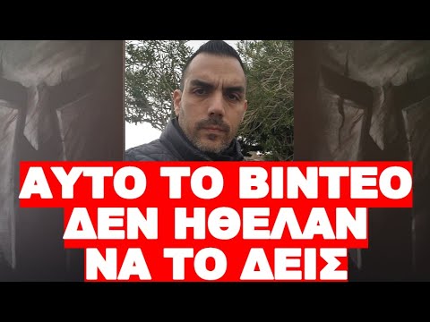ΔΕΣ ΤΟ ΚΑΙ ΘΑ ΚΑΤΑΛΑΒΕΙΣ ΓΙΑΤΙ .... - Triklopodia