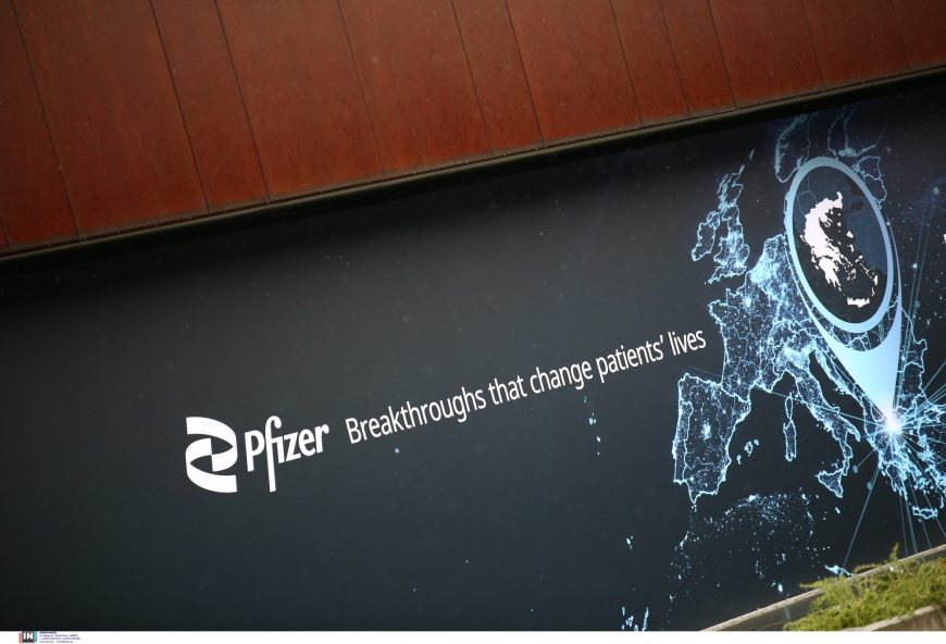 Θα βγάλουν την PFIZER στην σέντρα;;; Η δίκη που ενδέχεται να ξεσηκώσει ...