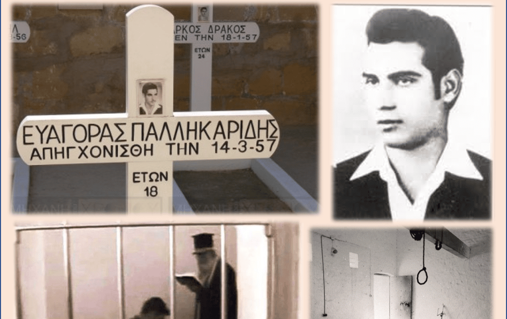 Ωδή στον Ευαγόρα Παλληκαρίδη - Triklopodia