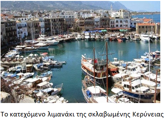 ΑΡΘΡΟ ΦΑΝΟΥΛΑΣ ΑΡΓΥΡΟΥ: Και όμως Πρόεδρε Χριστοδουλίδη, σημαίνει ...