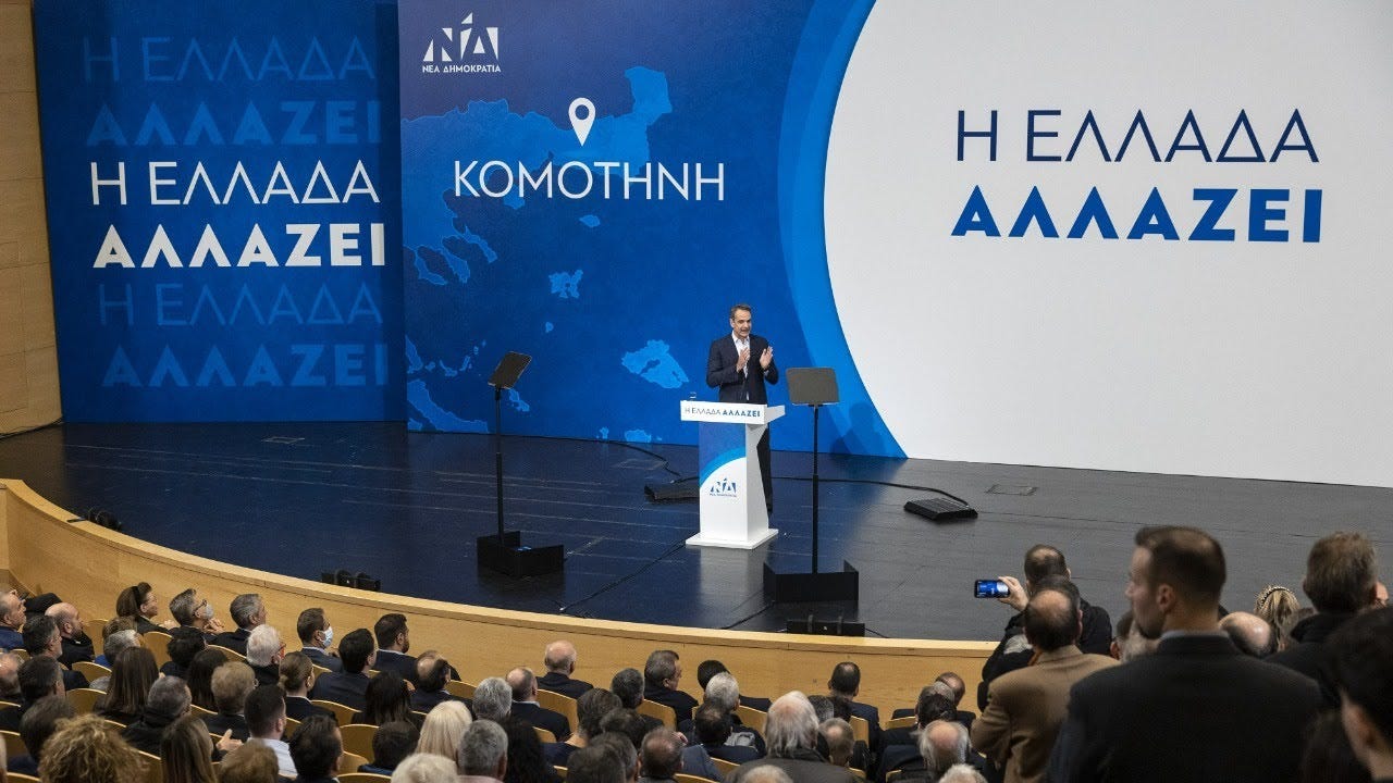 Κωνσταντίνος Ι. Βαθιώτης - Ψηφιακό σνακ 2.0: H Ελλάδα αλλάζει, θα γίνει ...