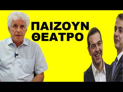 ΑΠΟΣΤΟΛΟΥ - ΠΑΝΕ ΓΙΑ ΚΟΥΚΟΥΛΩΜΑ! "Αντί για τη Βουλή, πρεπει να βρεθουν ...