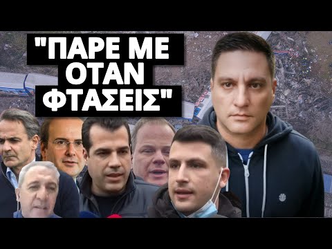 ΤΟΥΣ ΕΚΑΝΑΝ "ΡΟΜΠΑ" ΣΤΑ ΚΑΝΑΛΙΑ! "Δεν γλυτώνει κανείς"! Νέο σχέδιο για ...