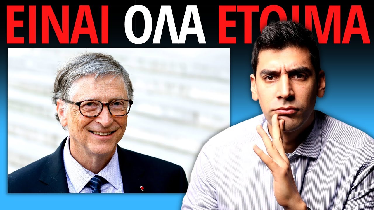 ΠΡΟΣΟΧΗ! Έρχεται Κάτι Πολύ Σοβαρό Γι'αυτό Μας Θέλουν ΕΞΩ - Triklopodia