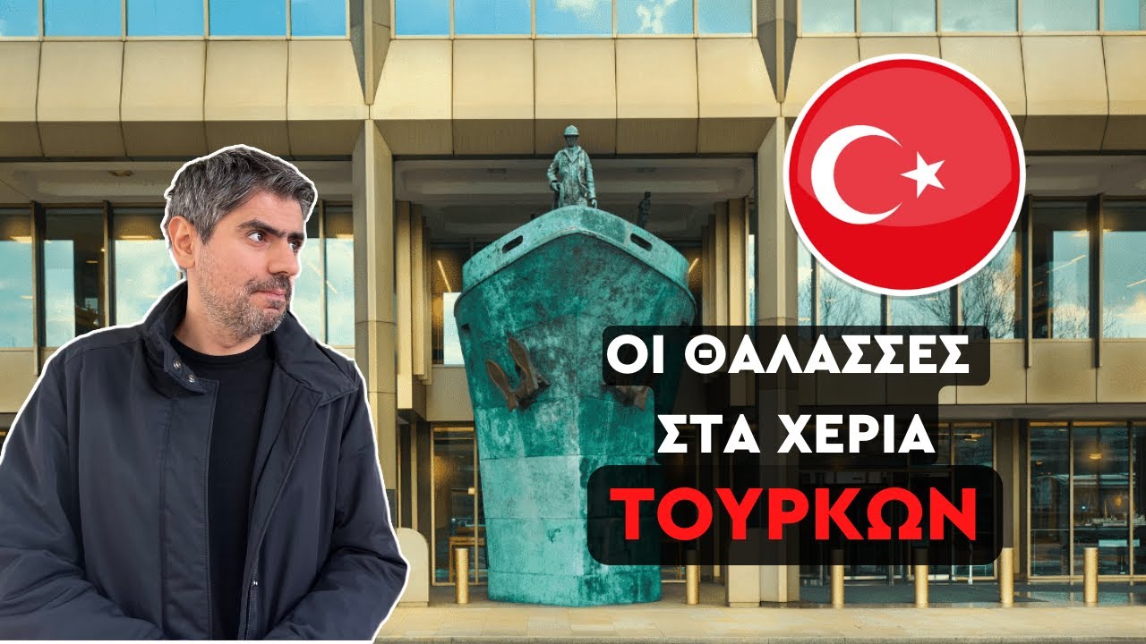 ΣΤΑΥΡΟΣ ΚΑΛΕΝΤΕΡΙΔΗΣ: Απανωτές επιθέσεις της Αθήνας εναντίον της Κύπρου ...