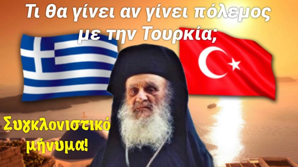 - Triklopodia