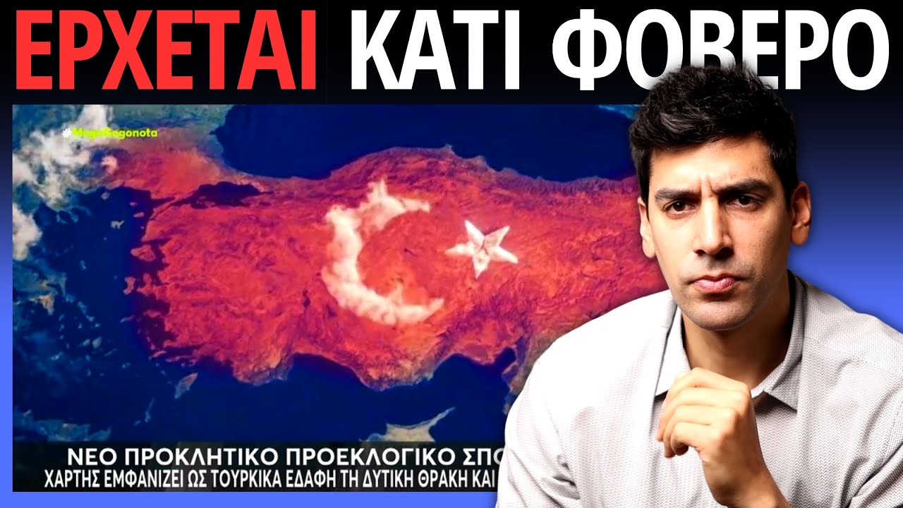 ΕΡΧΕΤΑΙ Το Τέλος Της Δημοκρατίας Και Της Ελλάδας Όπως Την Ξέρεις ...