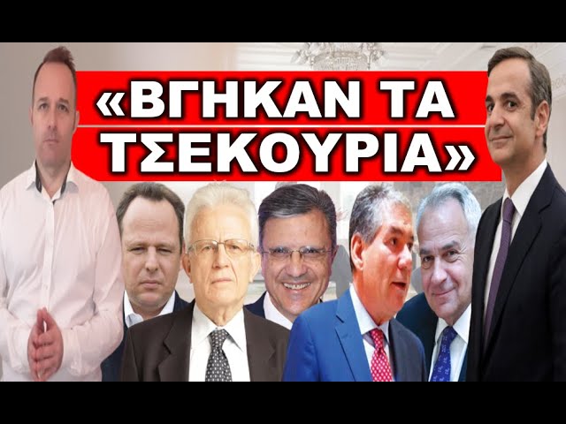 ΈΓΙΝΕ ΖΩΝΤΑΝΑ ΣΤΟΝ ΣΚΑΙ! Το είδε όλη η Ελλάδα! Μην ξεχάσεις ποτέ αυτό ...