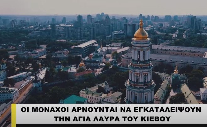 Ν.ΔΑΠΕΡΓΟΛΑΣ, "ΕΤΟΙΜΟΙ ΓΙΑ ΤΟ ΜΑΡΤΥΡΙΟ" - Triklopodia