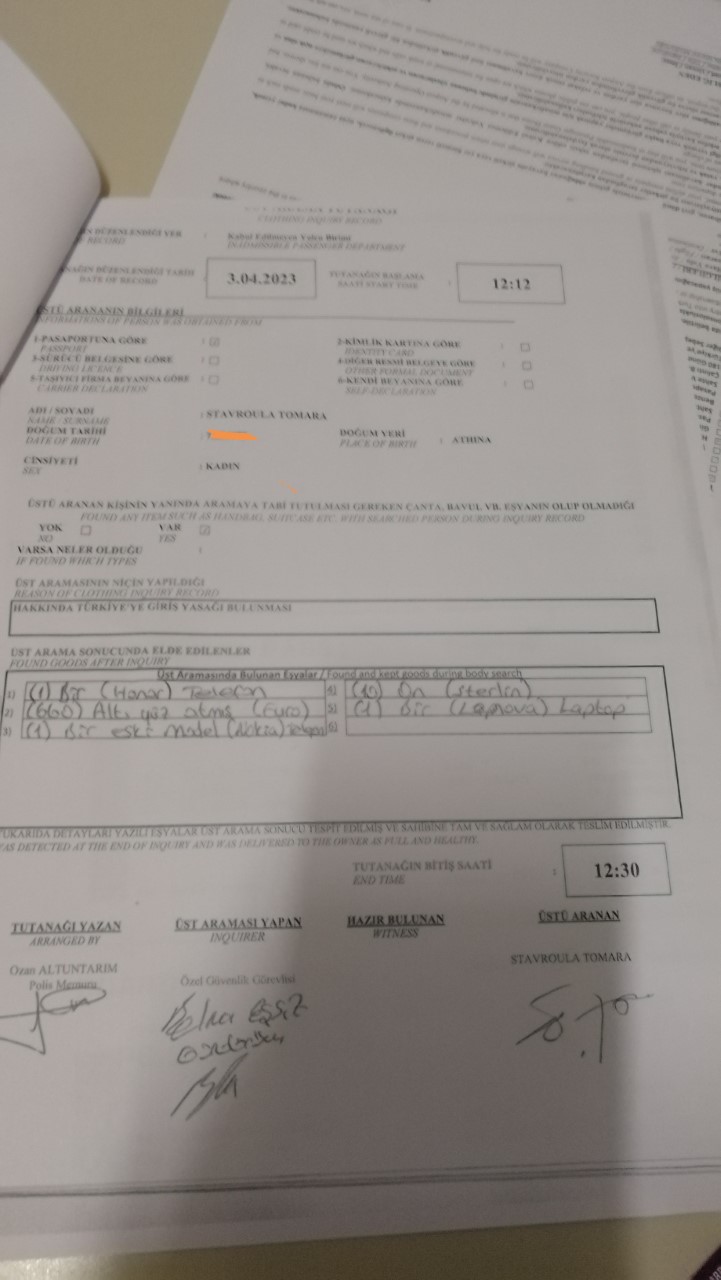 ΧΘΕΣΙΝΗ ΑΠΕΛΑΣΗ ΕΛΛΗΝΙΔΑΣ ΑΠΟ ΤΗΝ ΤΟΥΡΚΙΑ (εγγραφα φωτογραφίες ...