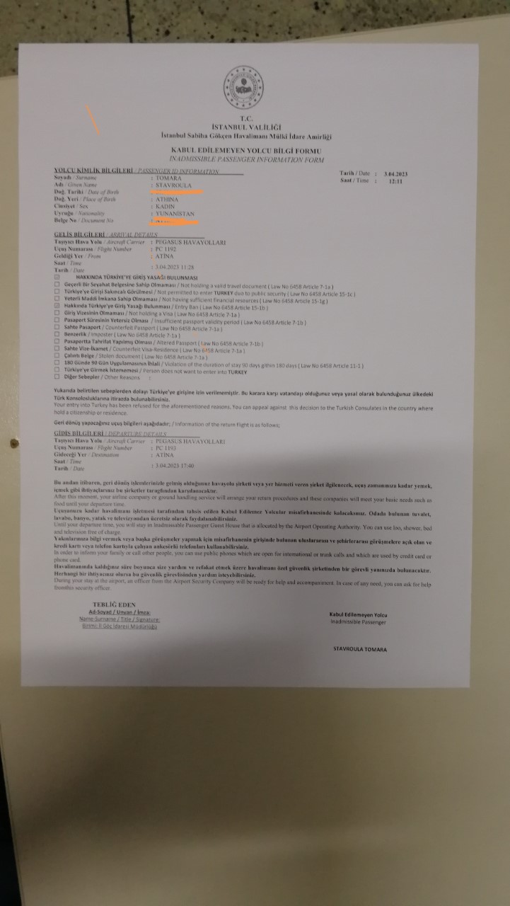 ΧΘΕΣΙΝΗ ΑΠΕΛΑΣΗ ΕΛΛΗΝΙΔΑΣ ΑΠΟ ΤΗΝ ΤΟΥΡΚΙΑ (εγγραφα φωτογραφίες ...
