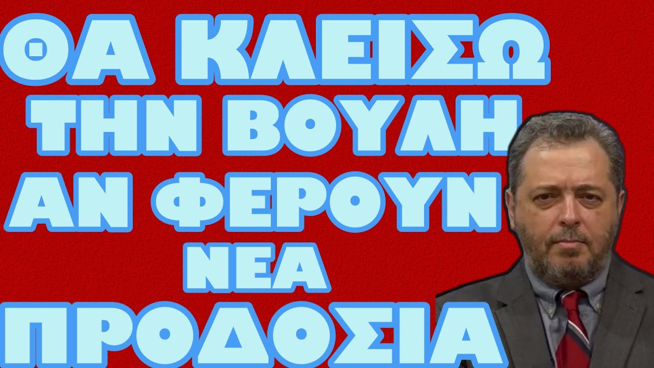 ΚΙΝΗΜΑ 21 - ΠΑΡΤΕ ΠΟΠ ΚΟΡΝ ΚΑΙ ΚΑΘΗΣΤΕ ΑΝΑΠΑΥΤΙΚΑ ! - Triklopodia