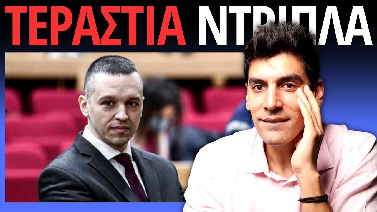 Παραμιλάει Όλη η Ελλάδα Με Τον Κασιδιάρη - Triklopodia