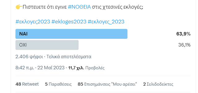 Ο.Υ.Α. Έφτασε η ώρα . Στις 25 Ιουνίου ή θα έχετε ¨θωρακίσει¨ τη ...