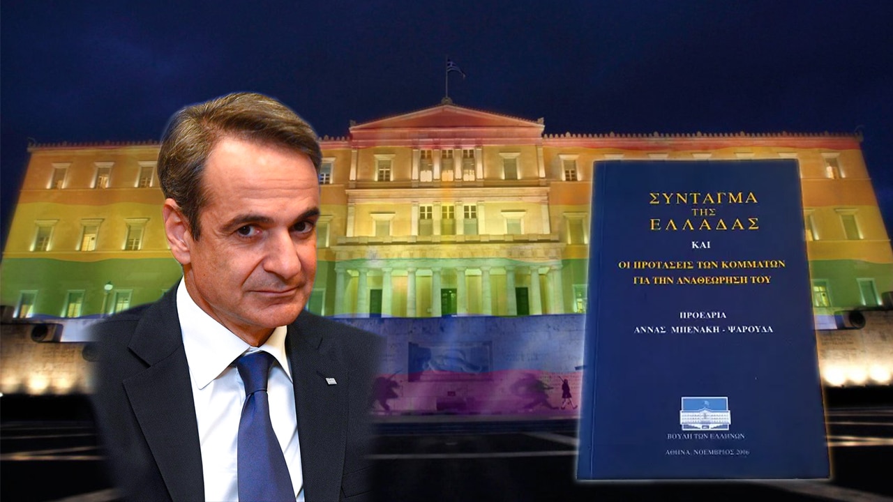Διονύσης Μακρής : Κατοχυρώνει καί συνταγματικά τήν ἀμαρτία… - Triklopodia