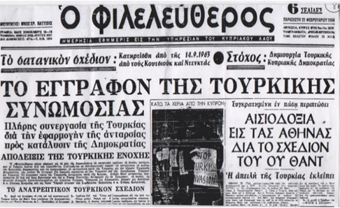 ΑΡΘΡΟ ΦΑΝΟΥΛΑΣ ΑΡΓΥΡΟΥ: Ποιος Έλλην Κύπριος θα ικανοποιήσει τελικά τον ...
