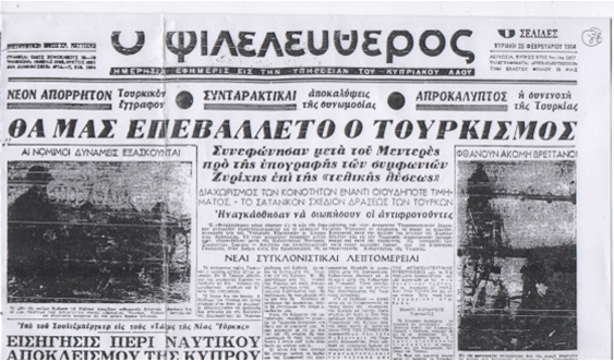 ΑΡΘΡΟ ΦΑΝΟΥΛΑΣ ΑΡΓΥΡΟΥ: Ποιος Έλλην Κύπριος θα ικανοποιήσει τελικά τον ...