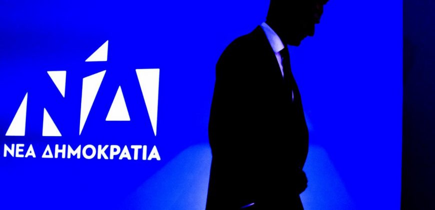 Θεοφάνης Γκατζής : O πολιτικός αμοραλισμός της ΝΔ δεν έχει όρια ...