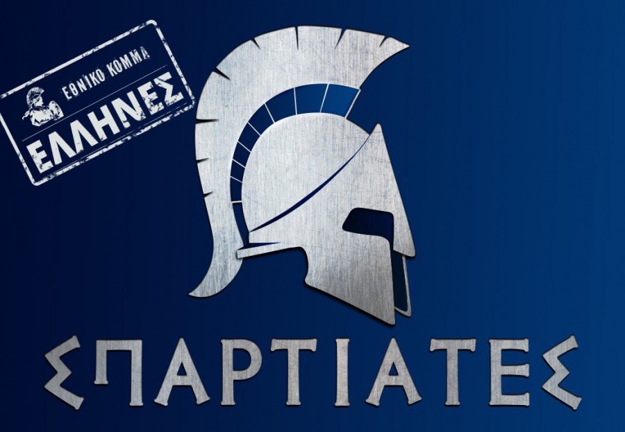 H ΝΔ απεργάζεται προσφυγή στο Εκλογοδικείο για Σπαρτιάτες... αλλά η ...