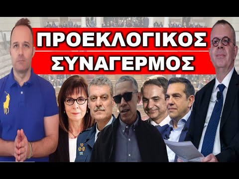 ΑΠΟΚΑΛΥΠΤΙΚΟΣ Ο ΔΗΜΟΣΙΟΓΡΑΦΟΣ ΜΑΝΩΛΗΣ ΚΟΤΤΑΚΗΣ! Τα είπε όλα μπροστά ...