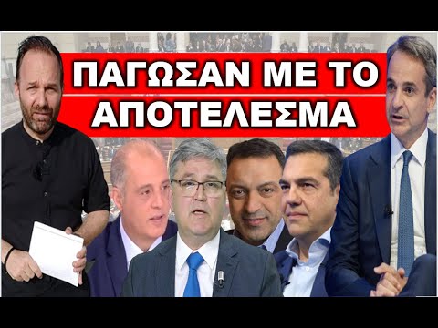 ΈΚΤΑΚΤΗ ΕΚΠΟΜΠΗ! Από τη φυλακή στη Βουλή! 3 πατριωτικά κόμματα μπήκαν ...