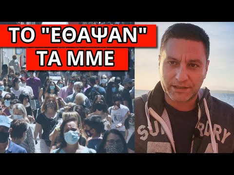 ΕΓΙΝΕ ΤΟ "ΜΠΑΜ"! Καταργούνται όλα τα πρόστιμα, επιστρέφονται τα χρήματα ...