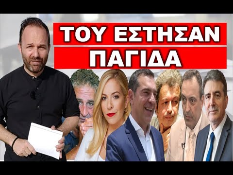 ΈΓΙΝΕ ΤΟ ΒΡΑΔΥ ΣΤΟΝ ΑΝΤ1! Εντολή από το κοντρόλ! «Τελειώστε τον ...