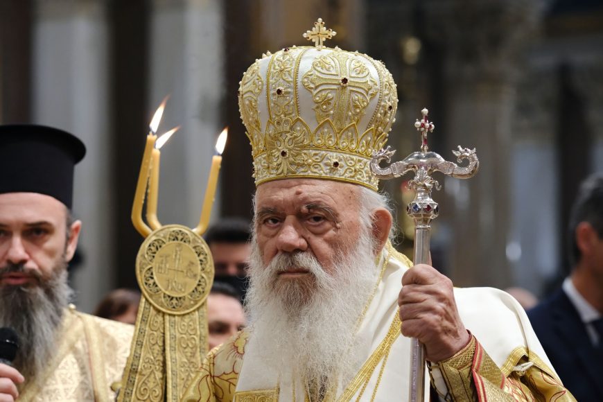 ΑΝΟΙΚΤΗ ΕΠΙΣΤΟΛΗ (Προς Μακαριώτατον Αρχιεπίσκοπον Αθηνών κ. Ιερώνυμον ...