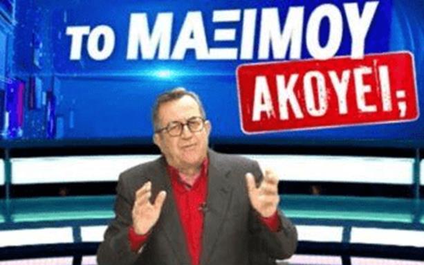O ΠΑΝ. ΑΠΟΣΤΟΛΟΥ ΣΤΟ ΜΑΞΙΜΟΥ ΑΚΟΥΕΙ ΜΕ ΤΟ ΝΙΚΟ ΝΙΚΟΛΟΠΟΥΛΟ ΣΤΙΣ 8/6/23 ...