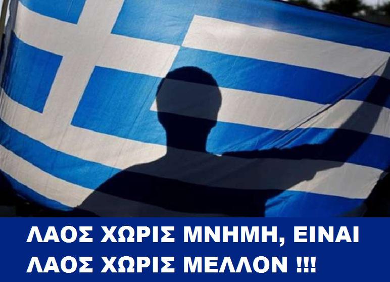Δρ. Κ. Βαρδάκας : ήρθε ο καιρός - ΑΓΙΟΣ θα μεταφέρει τα Ιερά Λείψανα ...