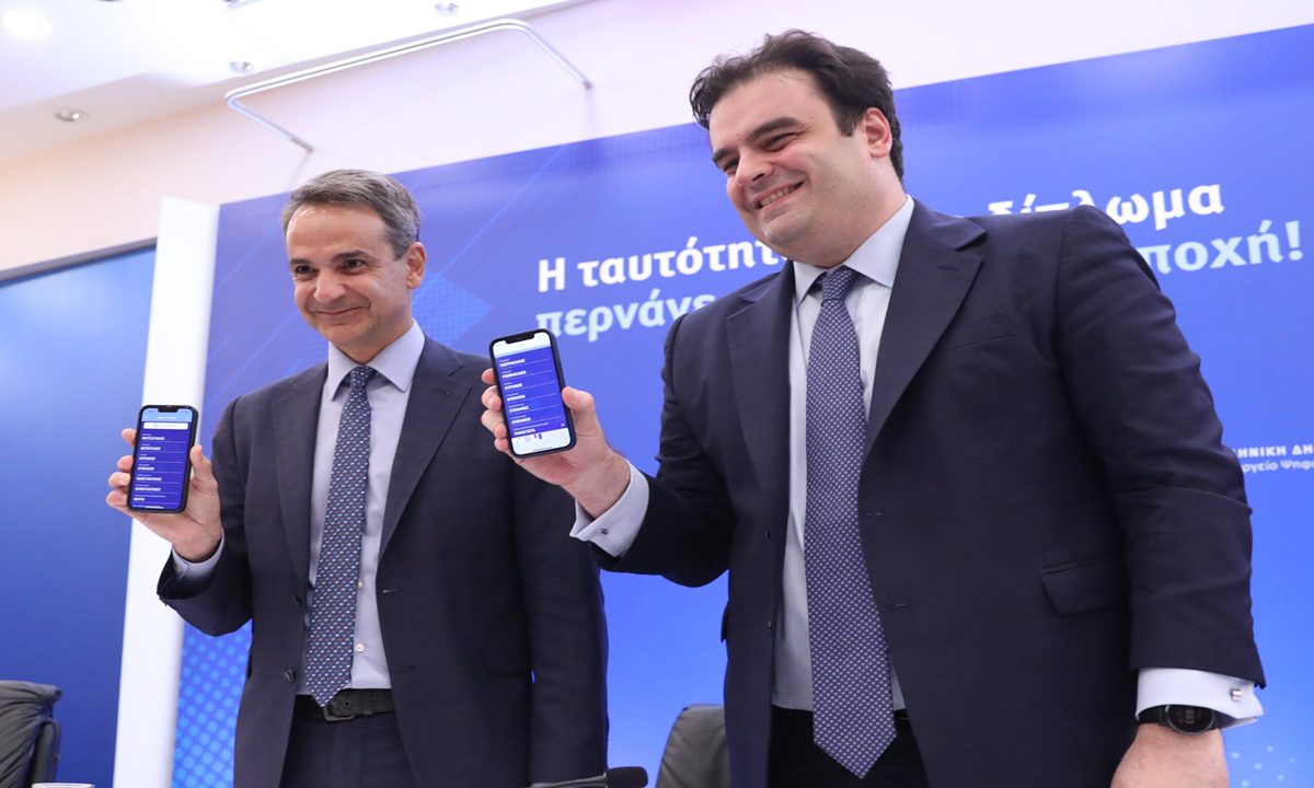 Δεν έχεις να πληρώσεις καύσιμα, ρεύμα και διατροφή; – Ναι, άλλα έχεις ...