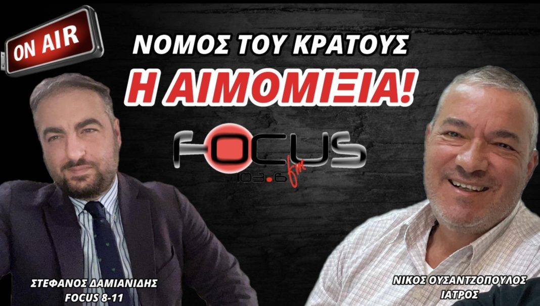 Νόμος του κράτους η αιμομιξία! - Triklopodia