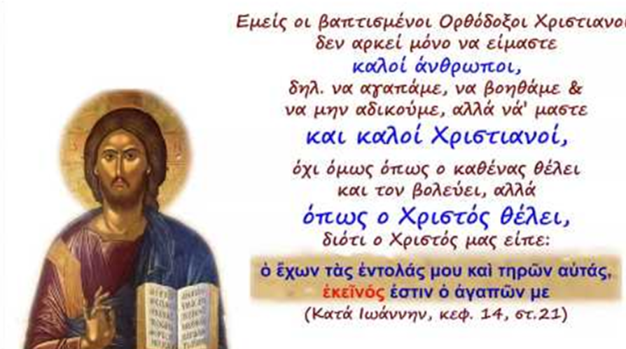 ΓΕΩΡΓΙΟΣ ΦΛΩΡΟΣ : «ΑΠΟΝ ΤΟ Β’ ΠΡΟΣΩΠΟΝ… - Triklopodia