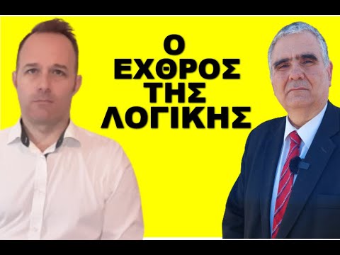 «ΣΥΡΜΑΤΟΠΛΕΓΜΑ ΣΤΗ ΒΟΥΛΗ»! Η αλήθεια για ΝΙΚΗ, ΣΠΑΡΤΙΑΤΕΣ και ΠΛΕΥΣΗ! Ο ...