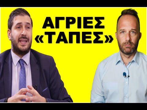 ΕΙΝΑΙ ΠΡΟΒΟΚΑΤΣΙΑ! Δεν με ενδιαφέρει η ηγεσία των Σπαρτιατών! Ο Χ ...