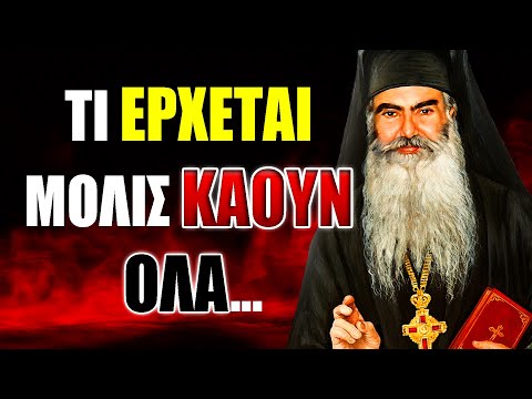 ΤΙ ΕΡΧΕΤΑΙ ΜΟΛΙΣ ΚΑΟΥΝ ΟΛΑ... - Triklopodia