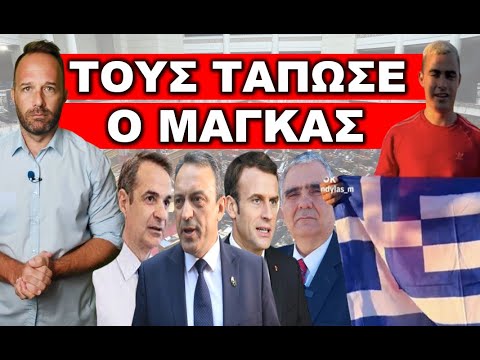 ΕΙΝΑΙ ΟΡΙΣΤΙΚΟ! Θα γίνει την Τρίτη στη Βουλή! Αν δεις τους ΣΠΑΡΤΙΑΤΕΣ ...