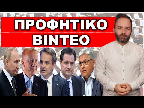ΑΚΟΥΣΤΗΚΕ ΚΑΙ ΠΑΛΙ Η ΛΕΞΗ! "Απαγόρευση Κυκλοφορίας"! Διέρρευσαν τα ποσά ...