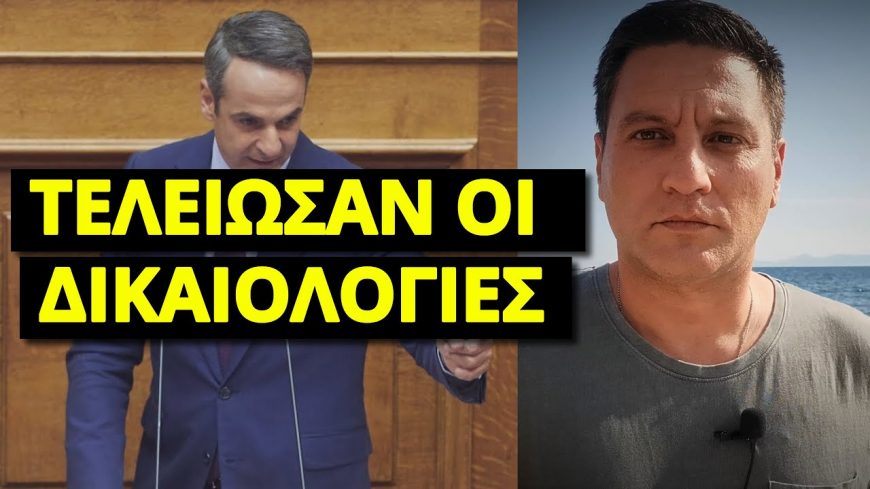 ΑΠΙΣΤΕΥΤΗ ΟΜΟΛΟΓΙΑ ΜΗΤΣΟΤΑΚΗ ΓΙΑ ΤΙΣ ΑΝΕΜΟΓΕΝΝΗΤΡΙΕΣ! Τι δεν ...
