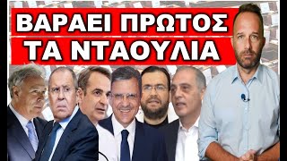 ΆΚΟΥ ΝΑ ΜΑΘΕΙΣ ΤΙ ΕΧΕΙ ΠΑΙΧΤΕΙ! Ξεκίνησε πρώτος την αντεπίθεση! Τους ...