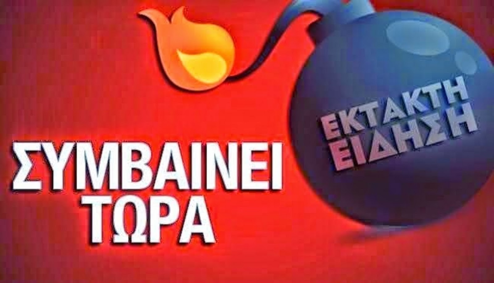 GEWKWN : Η μάχη της Ρωσίας για τη Μαύρη Θάλασσα πρόκειται να ξεκινήσει ...