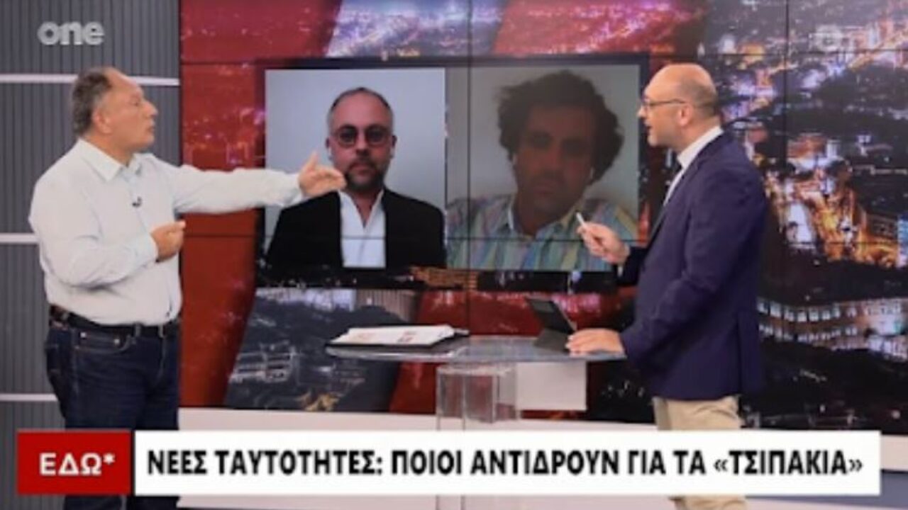 "ΔΕΝ ΘΕΛΟΥΜΕ ΝΑ ΓΙΝΟΥΜΕ ΚΙΝΑ!" - Σκληρή κόντρα για τις νέες ...