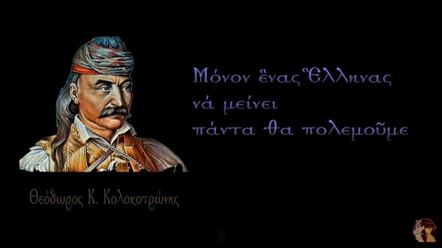 ΤΑΧΤΣΟΓΛΟΥ ΚΑΛΛΙΟΠΗ : ΠΡΟΣ ΕΠΙΔΟΞΟΥΣ ΚΑΤΑΣΤΡΟΦΕΙΣ (ντόπιους καὶ ξένους ...