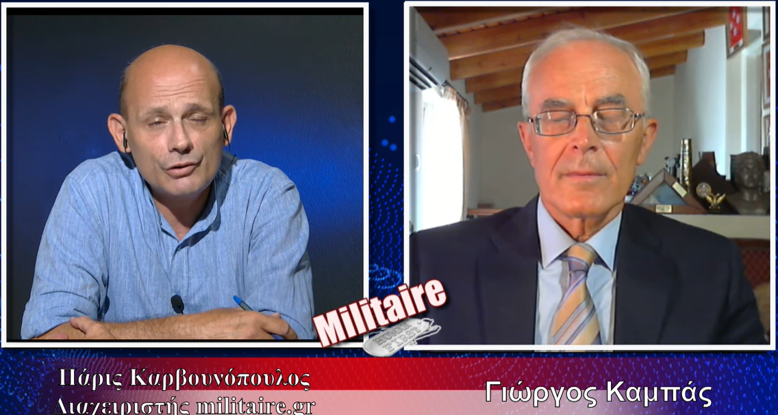«Ο πανίσχυρος στρατιωτικά Έβρος, «ανοχύρωτος» στη φωτιά»; Επίτιμος Α ...
